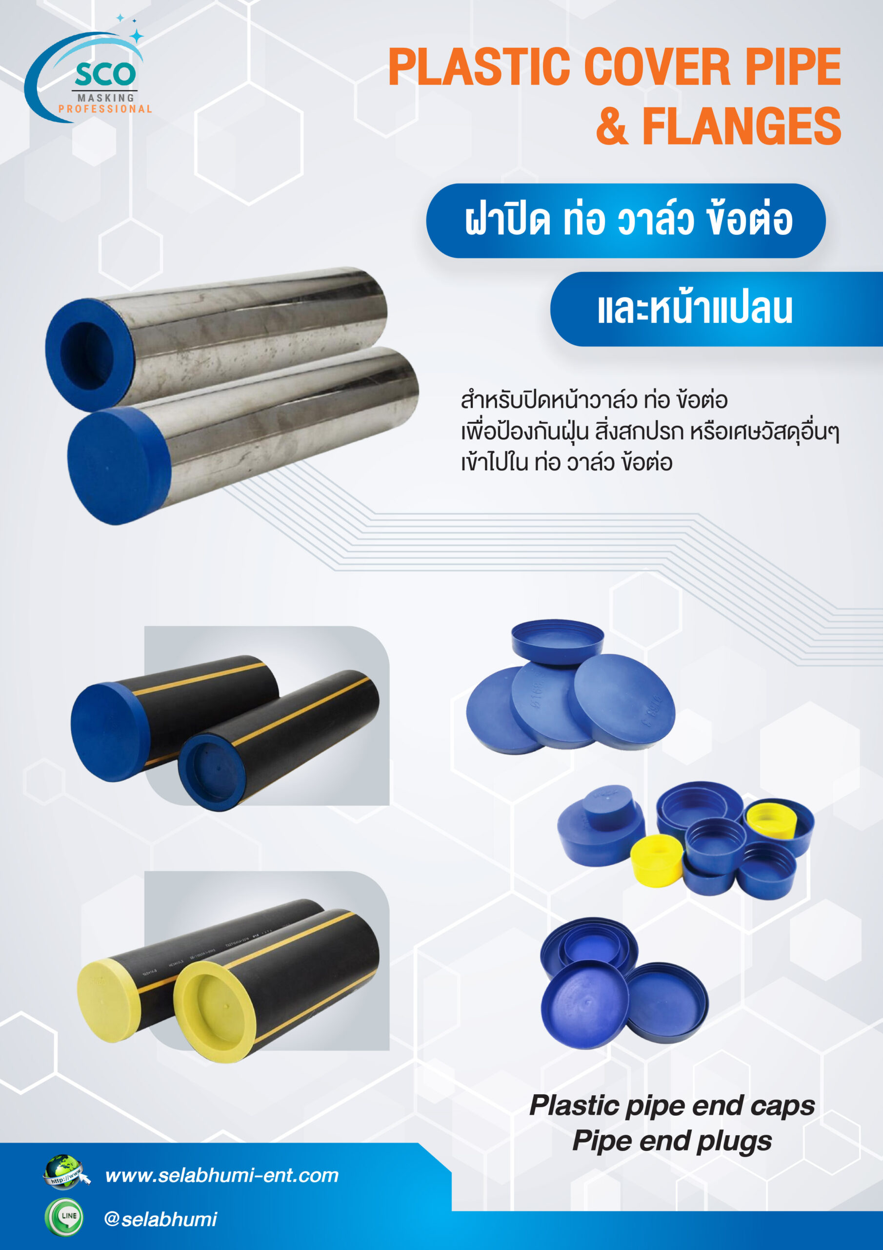 Plastic Cover – Selabumi