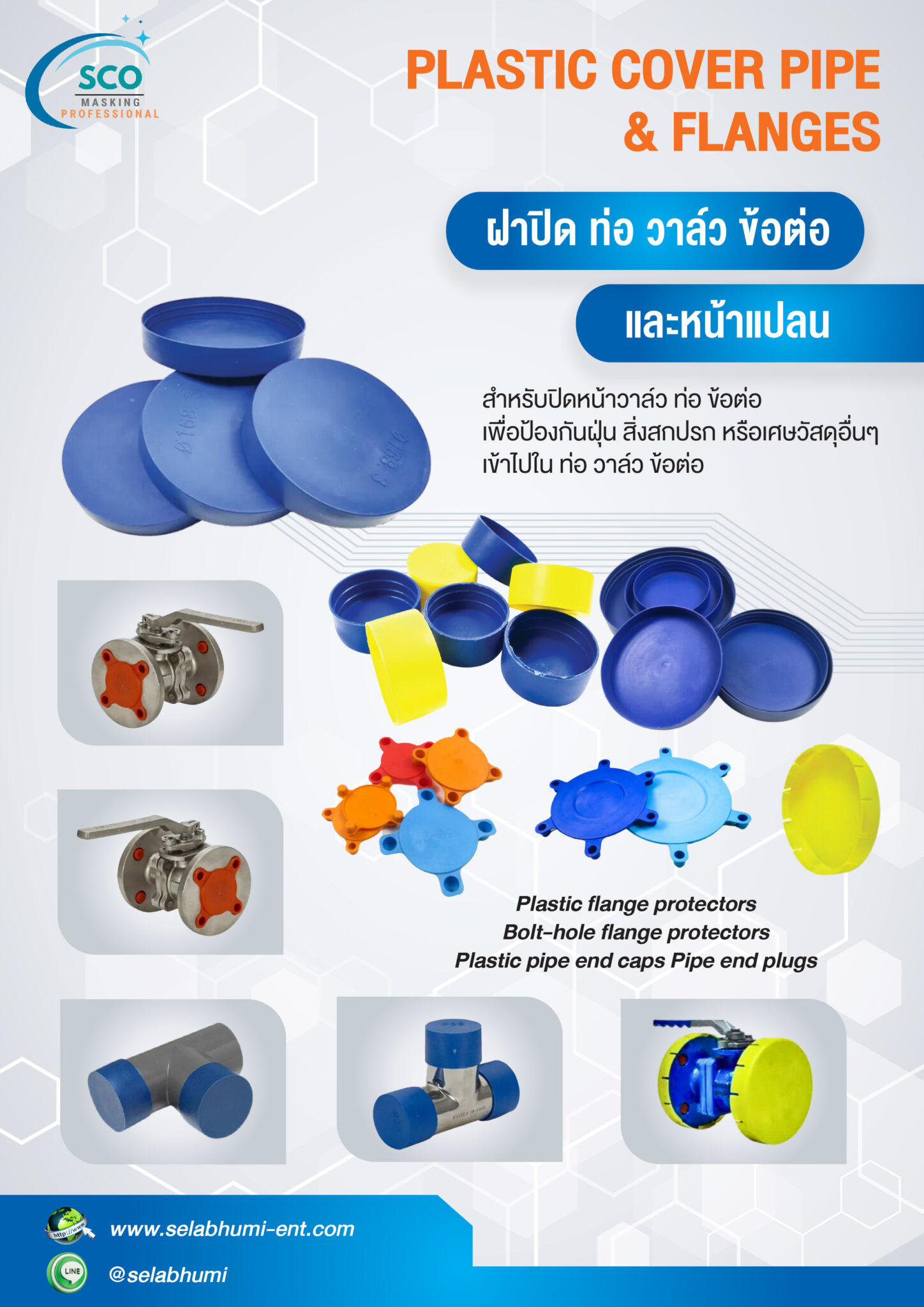 Plastic Cover – Selabumi